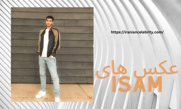 آیسم (isam) کیست؟ معرفی بهترین آهنگ های او - ایرانیان سلبریتی